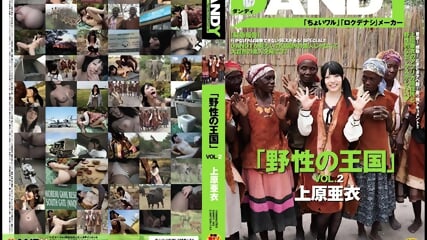 Ai Uehara Porn Star Videos - EPORNER